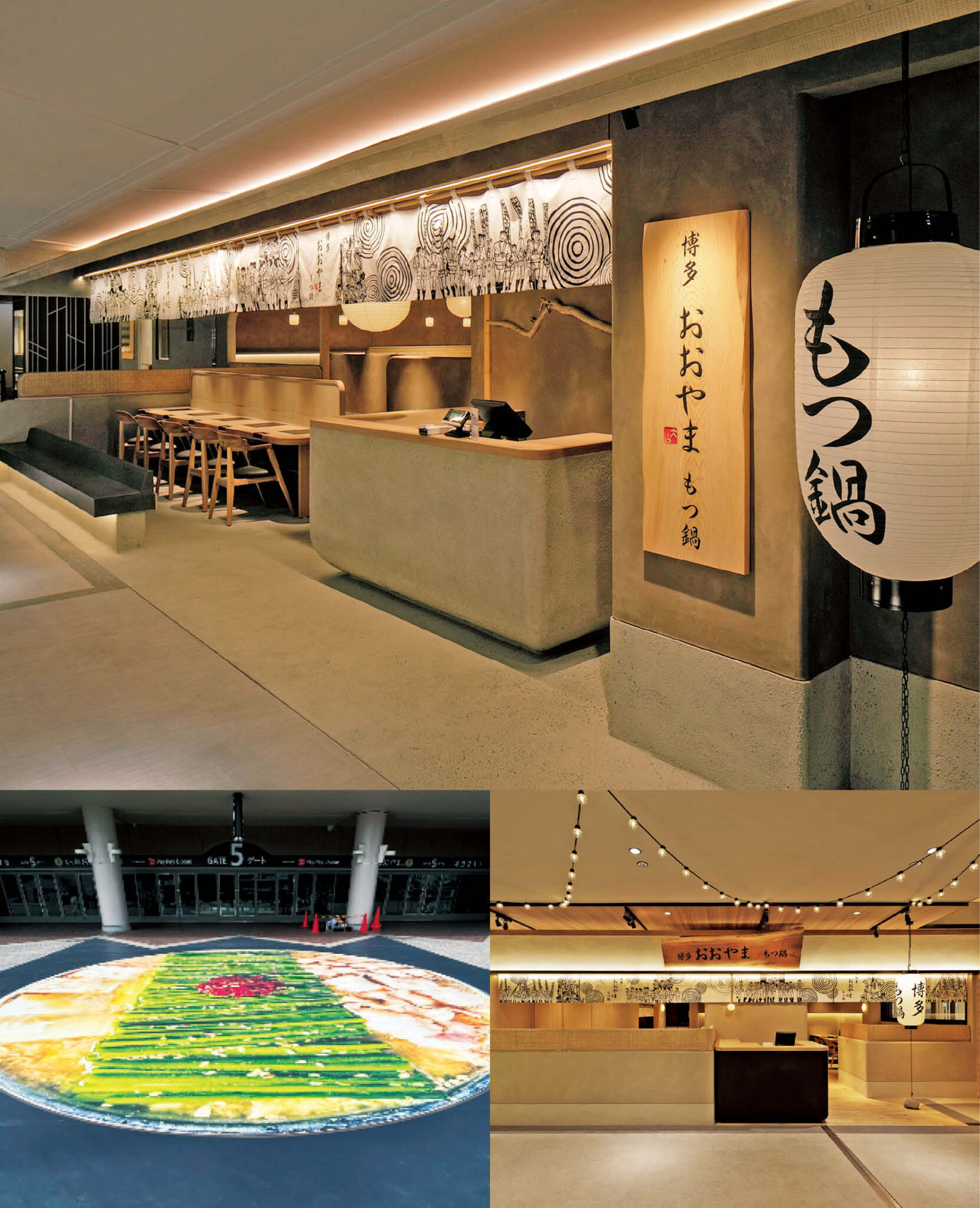 博多もつ鍋おおやま（LAV ） | ふくおか経済