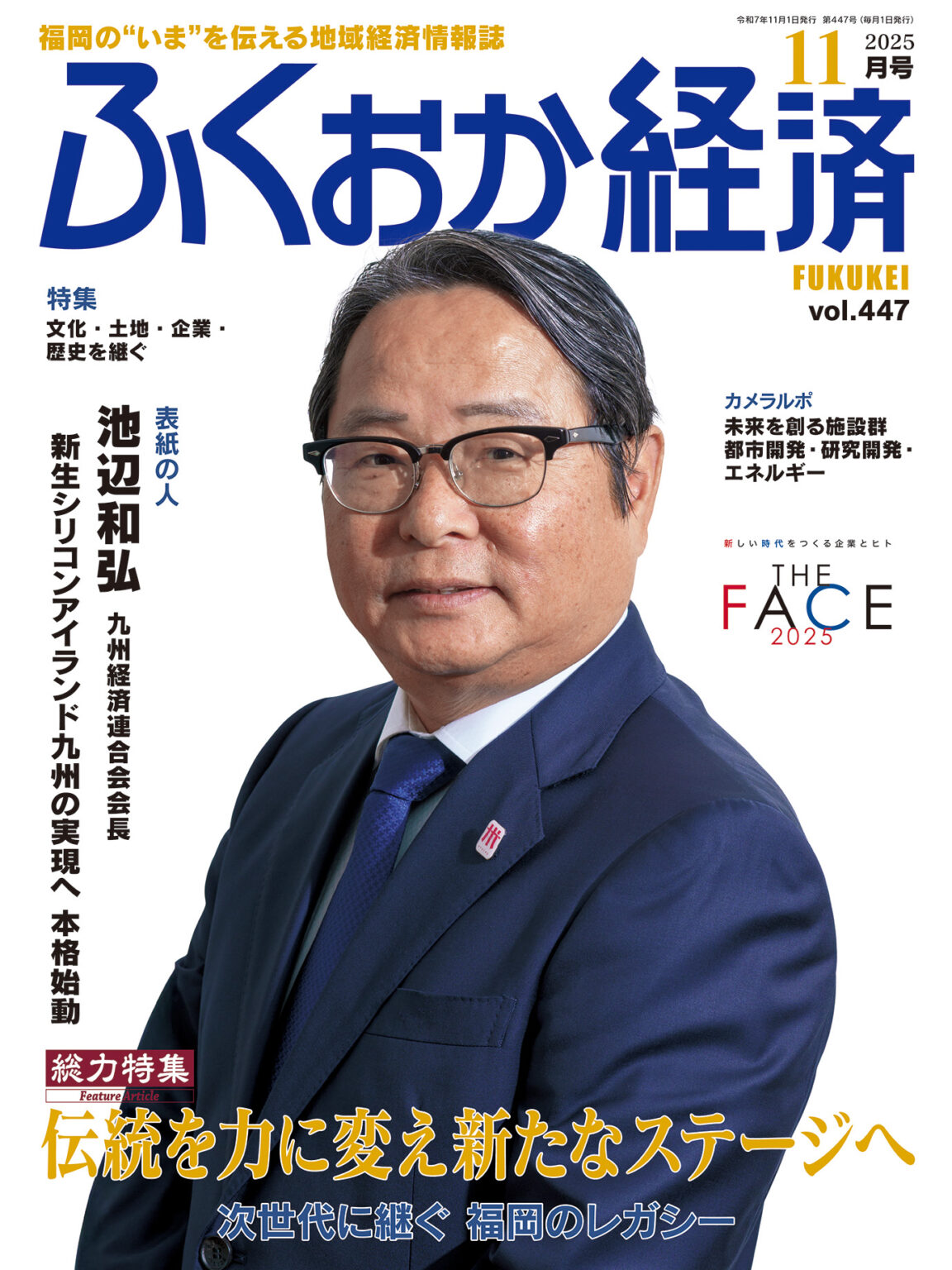 NEDOの量産化実証採択を服部知事に報告 KAICO | ふくおか経済